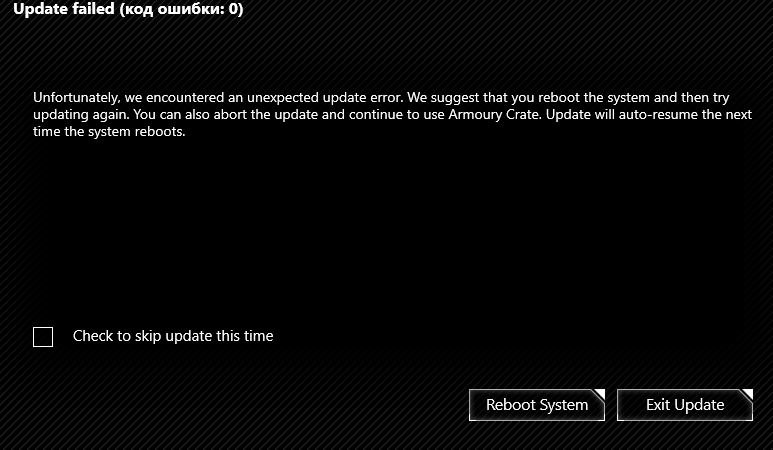 The last update broke the Armoury Crate app: error... - Page 2 - Republic of Gamers Forum - 1064378