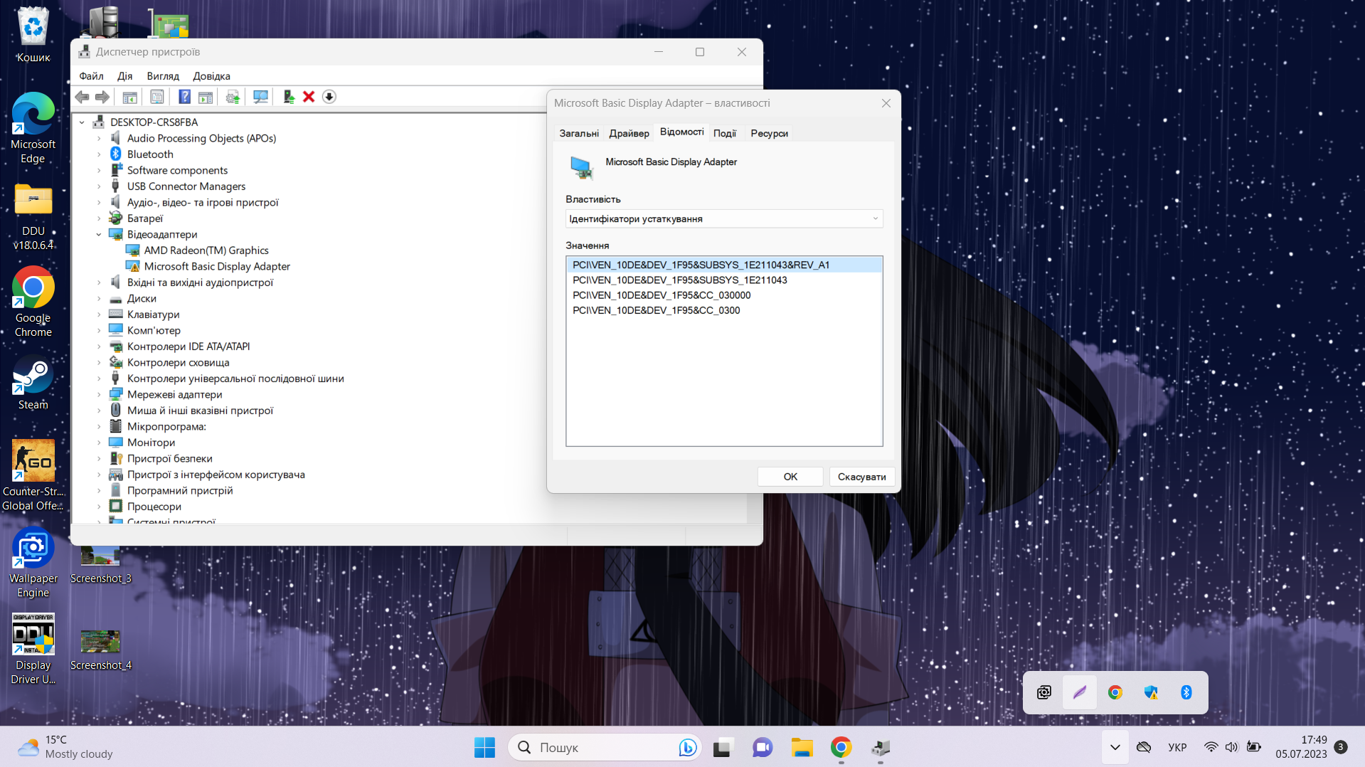 GPU stuck at extreme power saving mode - Republic of Gamers Forum - 941254