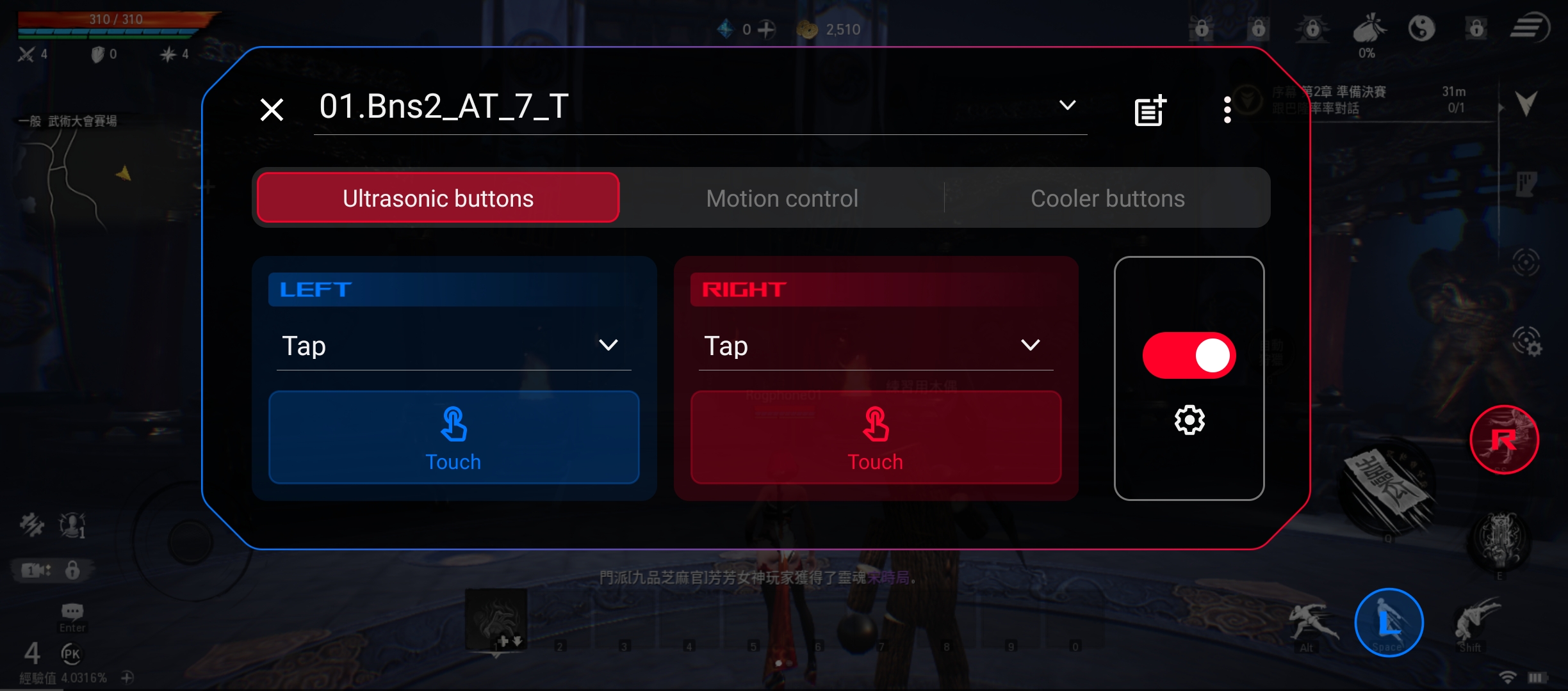 【Asia】[Blade & soul 2] ROG Phone 7 AirTriggers Setting