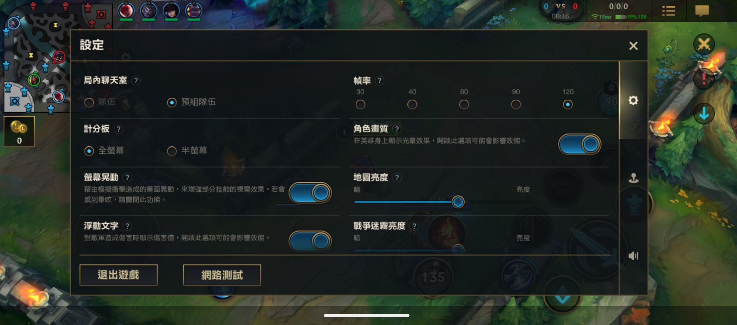 英雄聯盟League of Legends: Wild Rift ROG Phone 7 風扇遊戲... - Republic of Gamers Forum - 956799