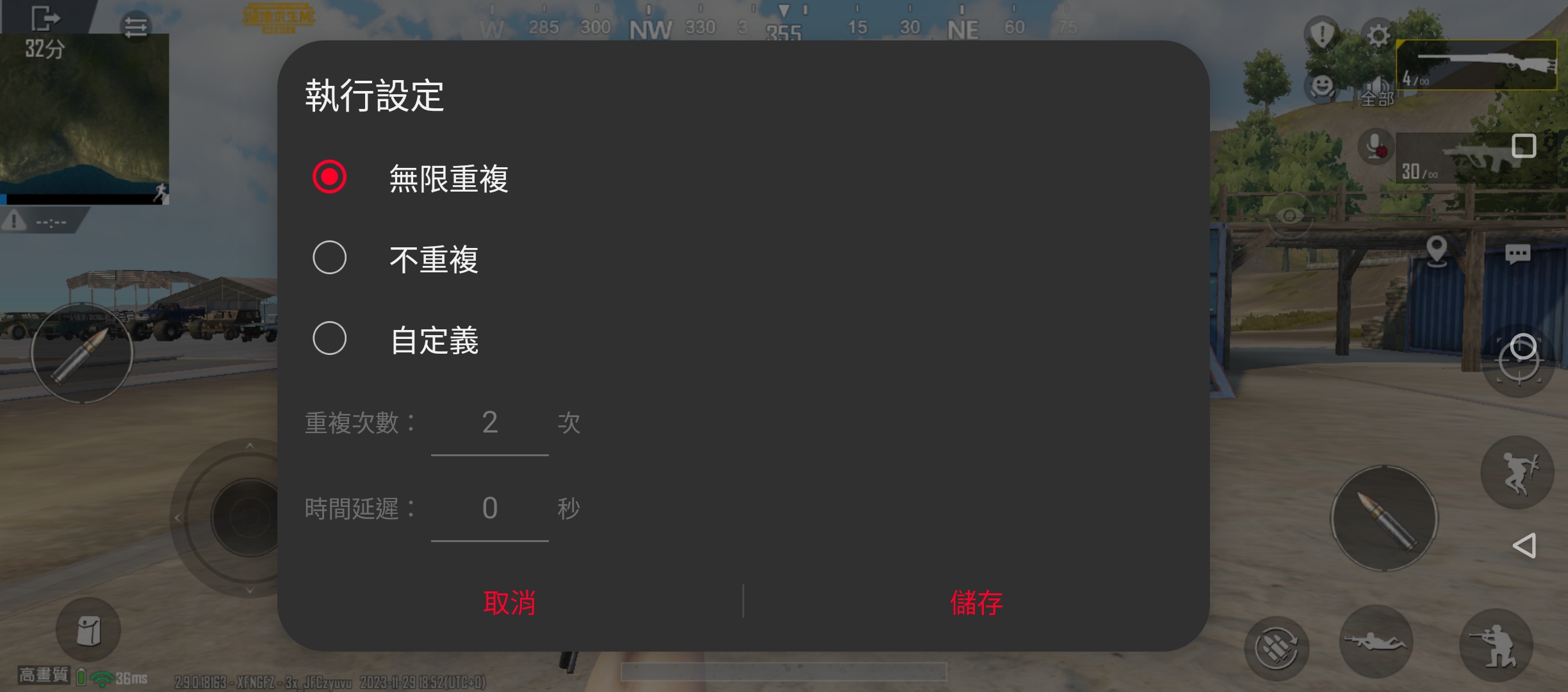 ROG Phone大解密：巨集篇 - Republic of Gamers Forum - 975737